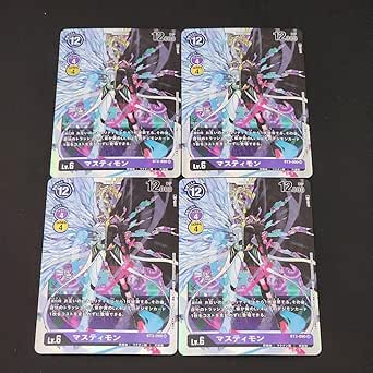 Amazon.co.jp: マスティモン BT3-090 SR 4枚セット デジモンカードゲーム : ホビー
