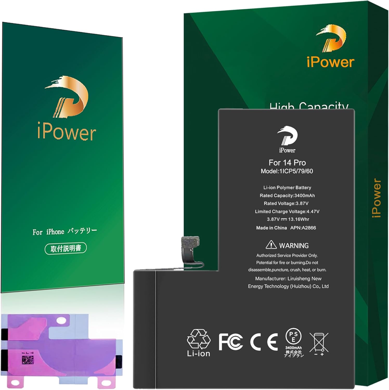 Amazon | iPower for iPhone 14Pro バッテリー互換 大容量3400mAh 6.2%増量 3.87V 日本語説明書 ...