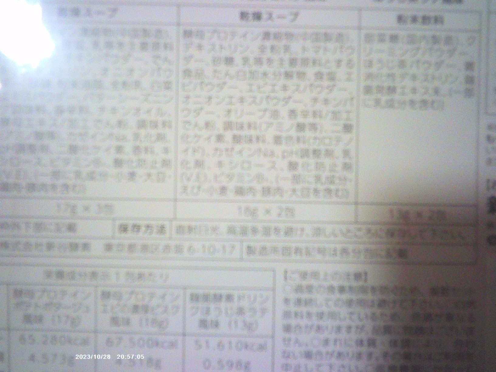 Amazon | KEIYO ENGINEERING CO.,LTD. ツートンカラーが可愛いコンパクトデジタルカメラ (ホワイト×ピンク) NT-DC001(WPK) | コンパクト 通販