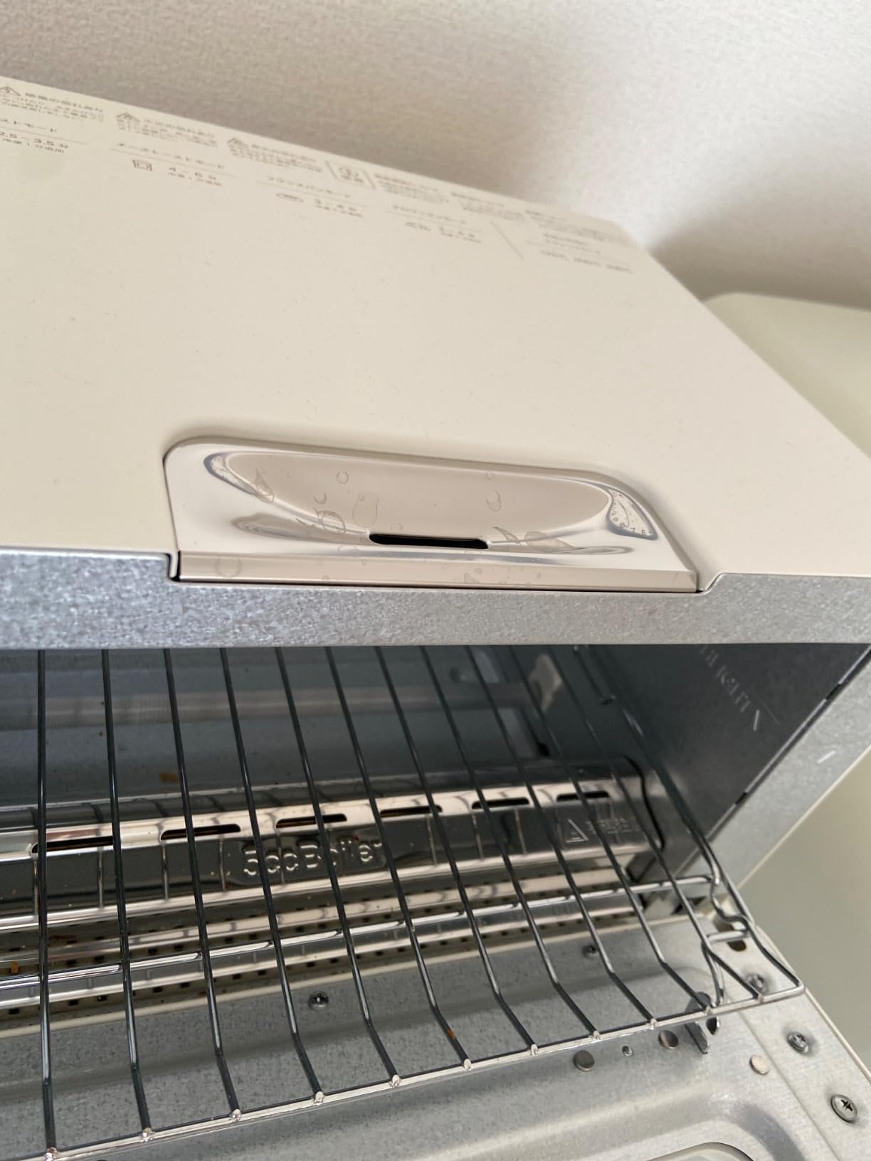 Amazon.co.jp: BALMUDA The Toaster Steam Toaster Beige | BALMUDA The ...