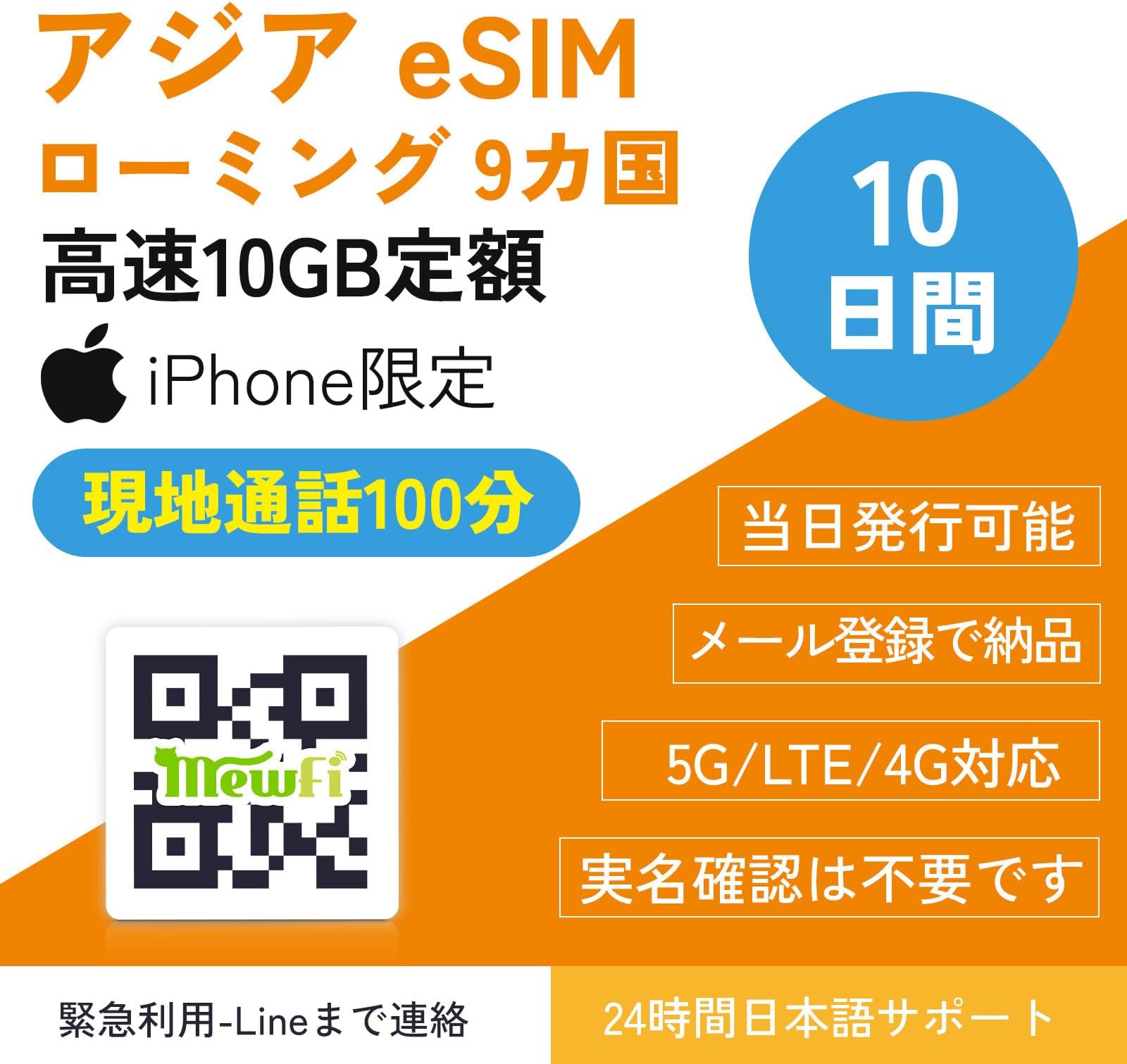 Amazon.co.jp: インド eSIM (5GB-15日間)【Airtel/Vodafone/Idea】 プリペイド | 即日発行 | 高速データ通信 | マニュアル付き【旅行や出張に ...