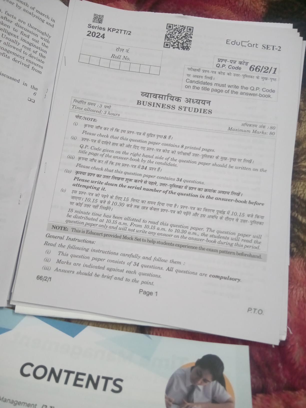 (For Gap Days) Educart Prayas CBSE Class 12 Commerce Sets 2024 ...