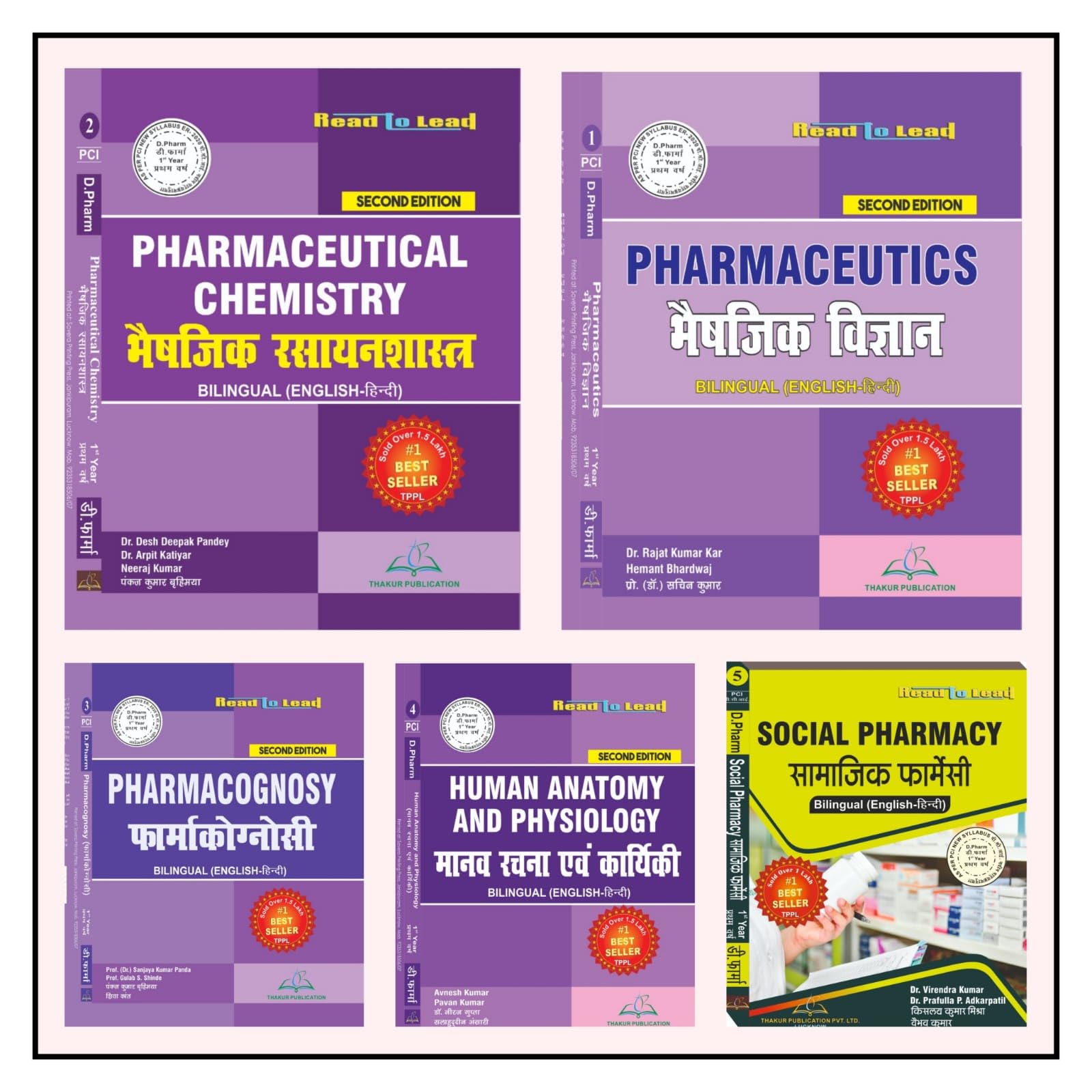 Buy D.Pharma 1st Year (5 Books In Bilingual English Hindi Both) NEW ...