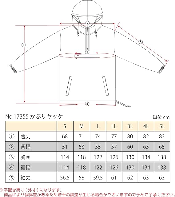 Teagles かぶり ヤッケ 17355 作業着 作業服 防寒 秋 冬 中綿 キルト 大型ポケット トーマセンイ 5L, ネイビー 14周年 ...