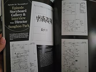 Jujutsu Kaisen: The Official Anime Guide: Season 1: Akutami, Gege ...