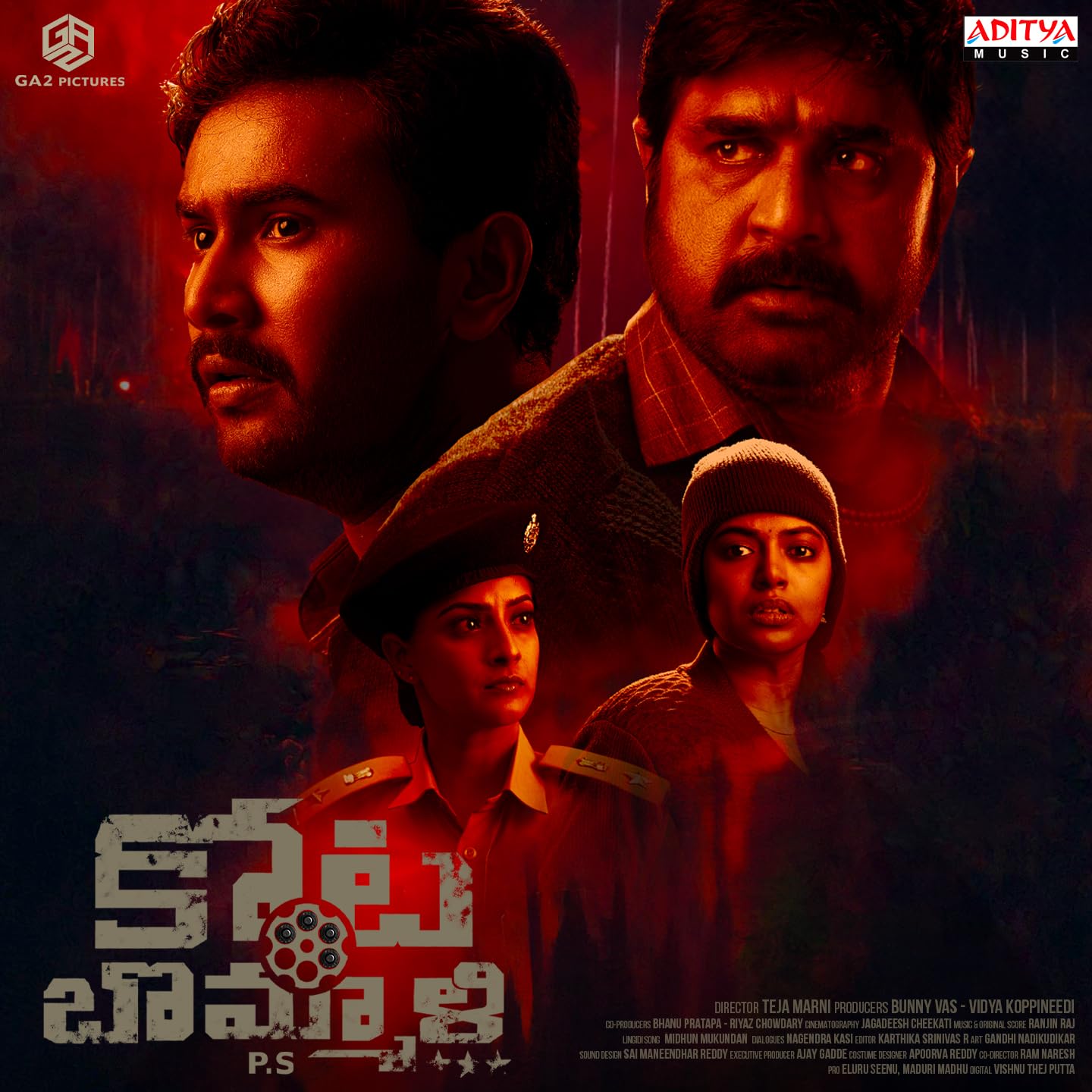 Otta Nokku (From "Sumathi Valavu") song by Ranjin Raj, Kapil Kapilan ...