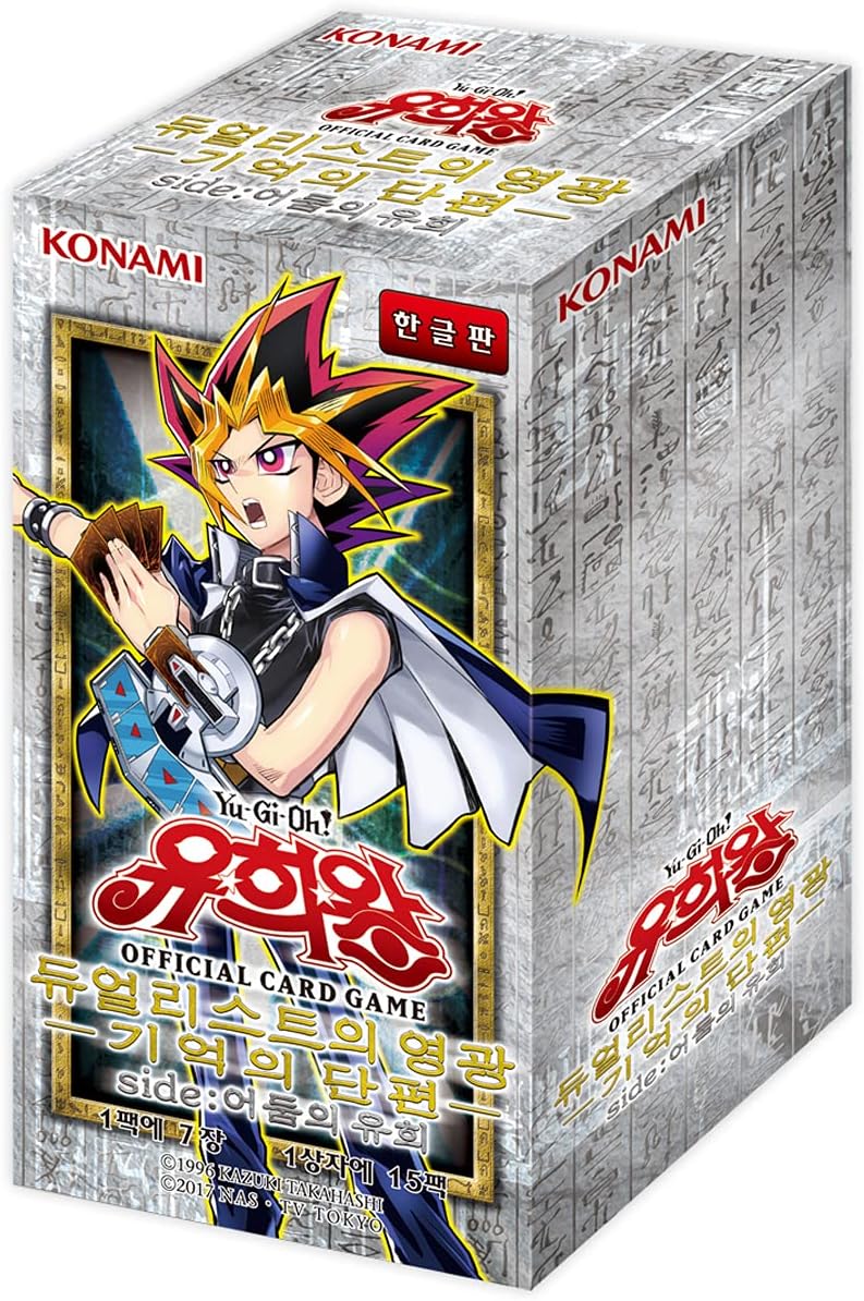 Amazon.com: Yugioh Official Cards / Duelist Road Piece of Memory Side ...