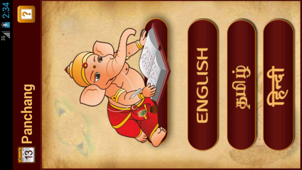 Panchang - Panchangam - App on Amazon Appstore