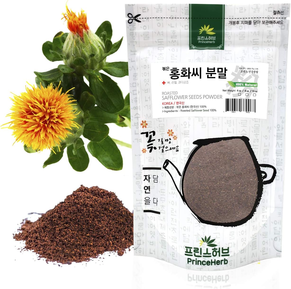 Amazon.com : [Medicinal Korean Herbal Powder] 100% Natural Safflower ...