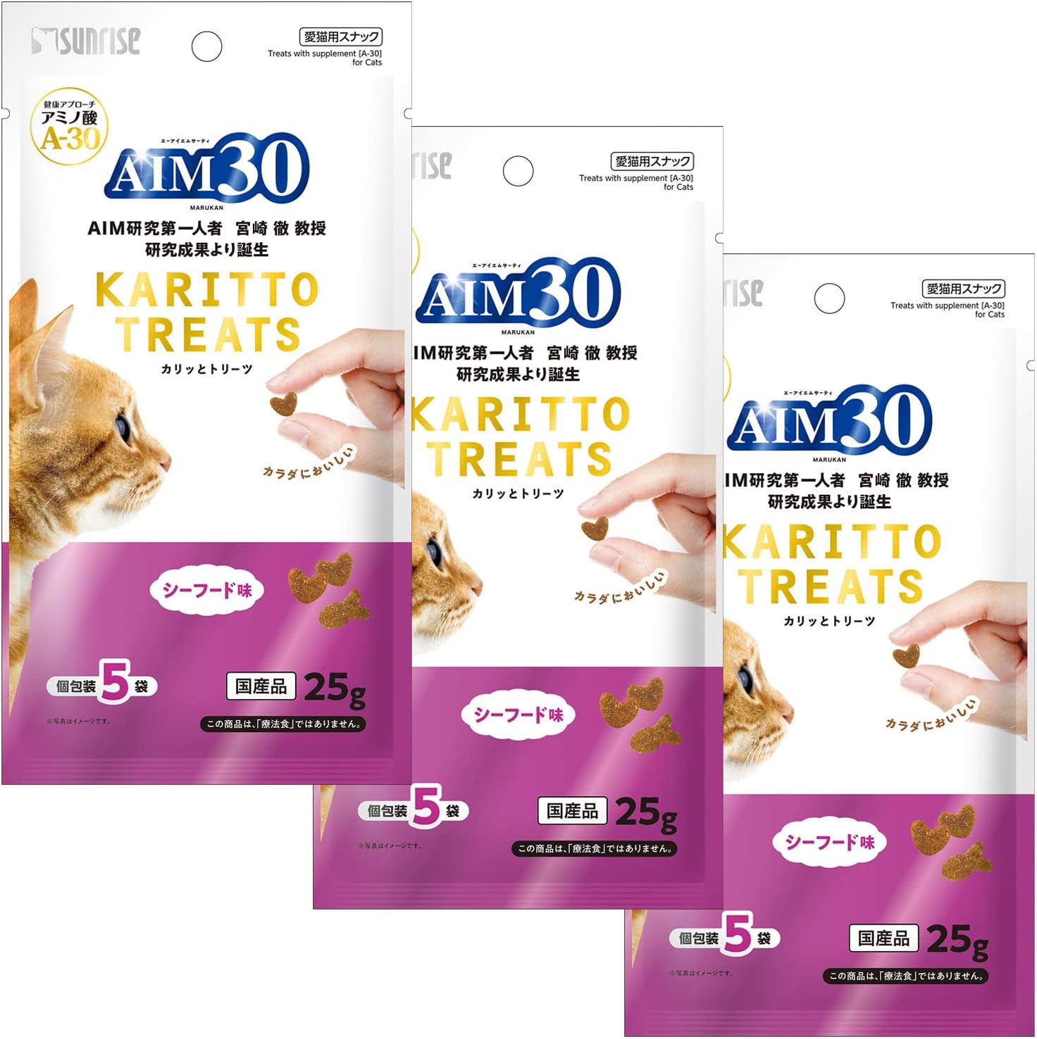 Amazon.co.jp: AIM30 カリッとトリーツ シーフード味 5g×5袋×3個セット : ペット用品