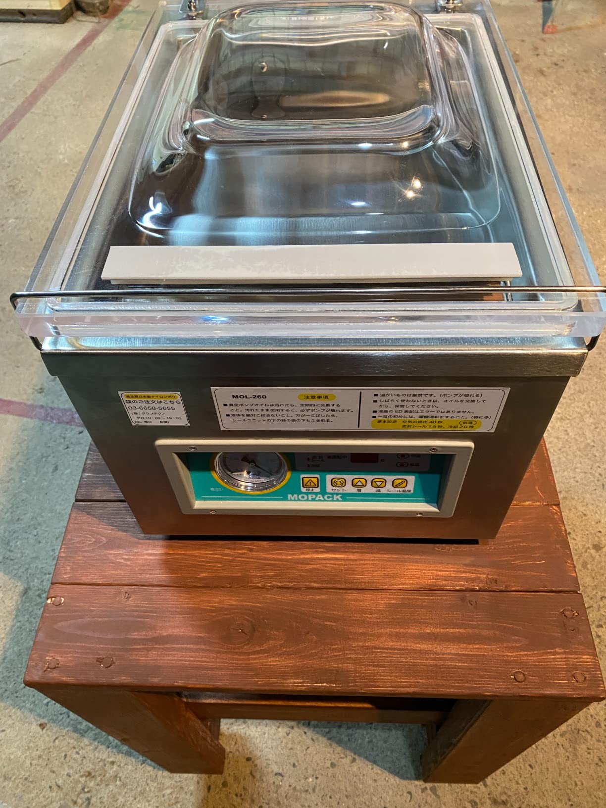 Amazon.co.jp: 真空包装機 業務用 真空機 チャンバー式 真空パック機 真空パック器 自動 100V MOL-260 国内販売メーカー MOPACK. 完全真空OK グランテクノは ...