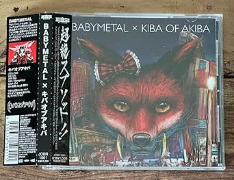 Amazon.co.jp: ★ With Obi × Kiba of Akiba” Suzuka Nakamoto / Beloved ...