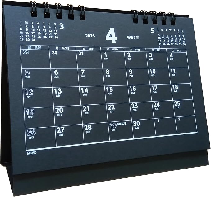 Amazon.co.jp: 2026 April Start Desktop Calendar Black A6 Size 1 Piece ...