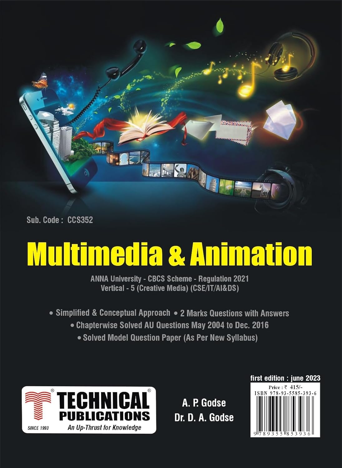 Multimedia & Animation for BE Anna University R21CBCS (Vertical V - CSE ...
