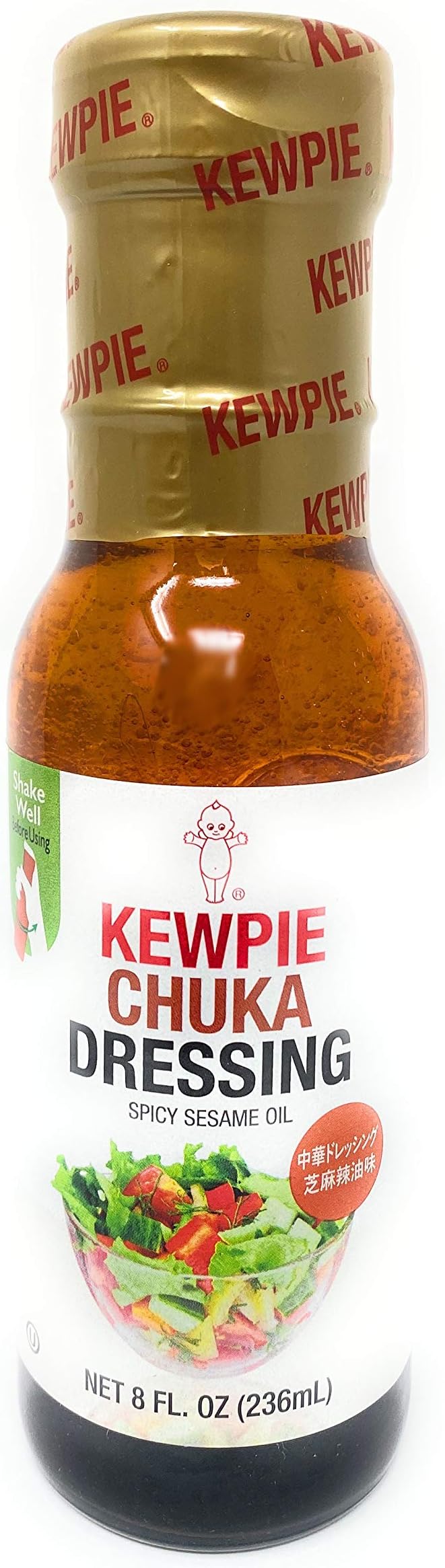 Amazon.com : Red Shell Miso Dressing 12 Fl. oz. (Pack of 3) : Italian ...