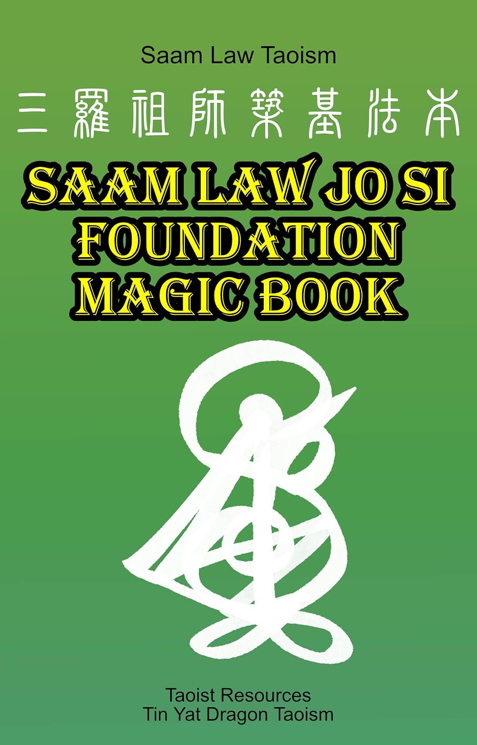 Amazon.com: Saam Law Jo Si Foundation Magic Book (Taoism FU) eBook ...