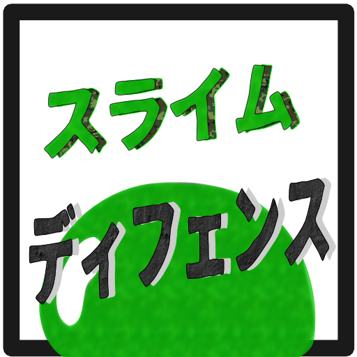 Slime Defense Tower Defense game - App on the Amazon Appstore