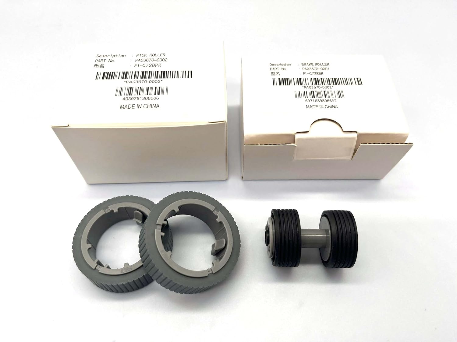 Amazon.com: PA03670-0001 PA03670-0002 Pickup Roller + Brake Roller Kit ...