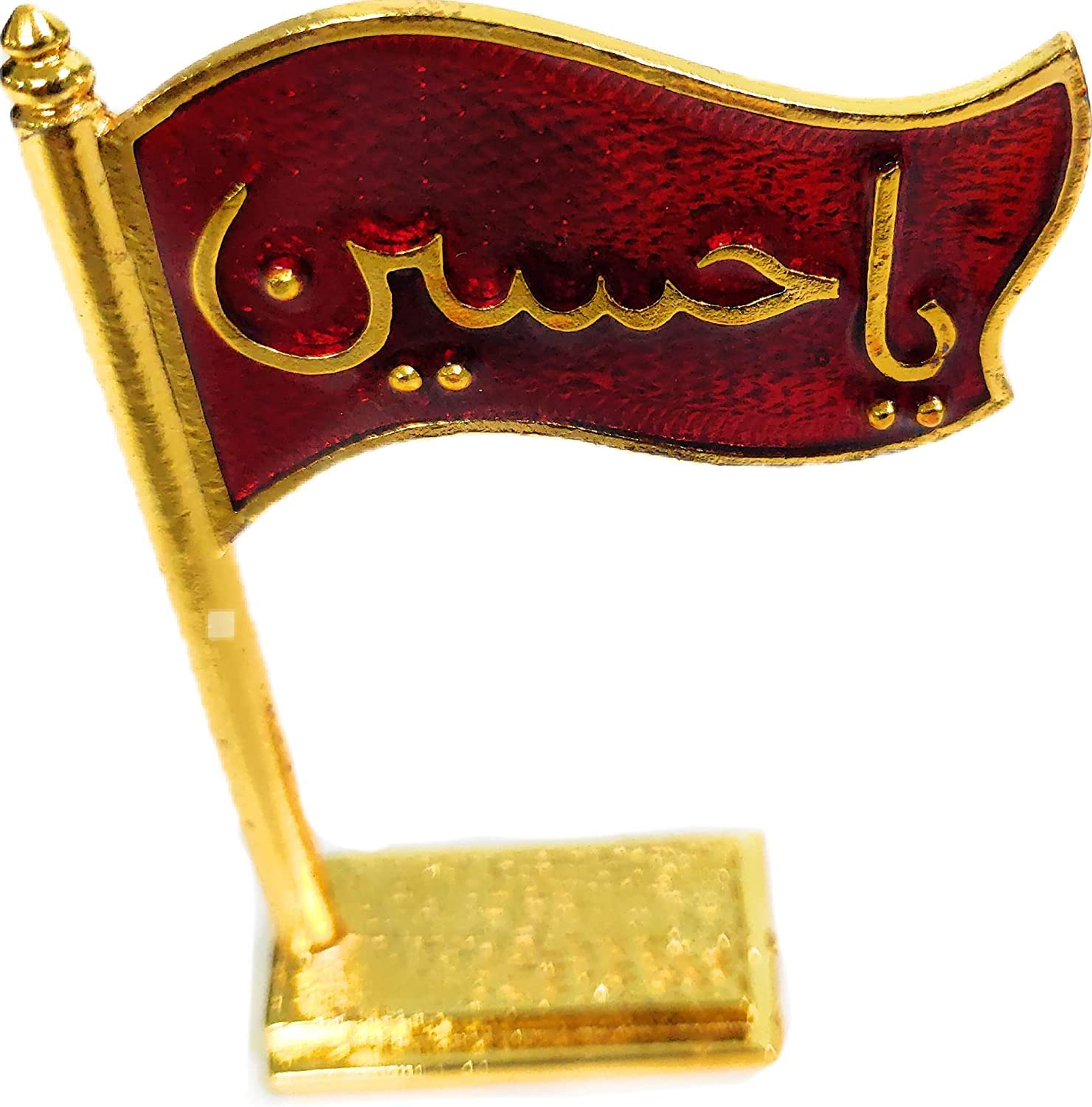 Ya Hussain Logo