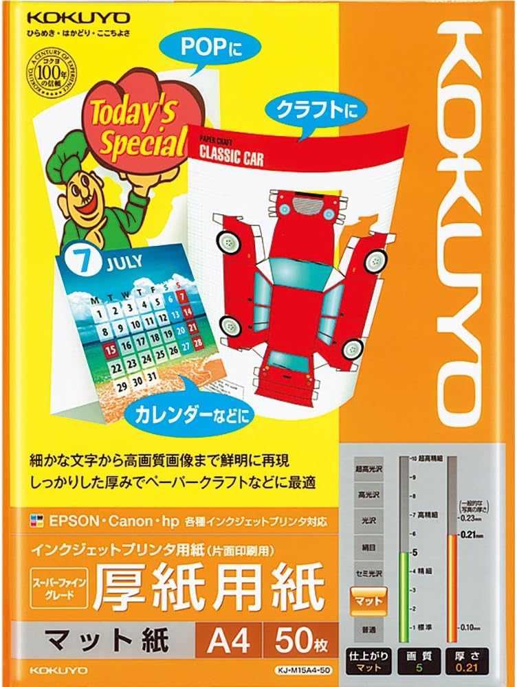 Amazon.com: Kokuyo Inkjet Printer Paper (IJP), A4, 170gsm 0.21mm ...