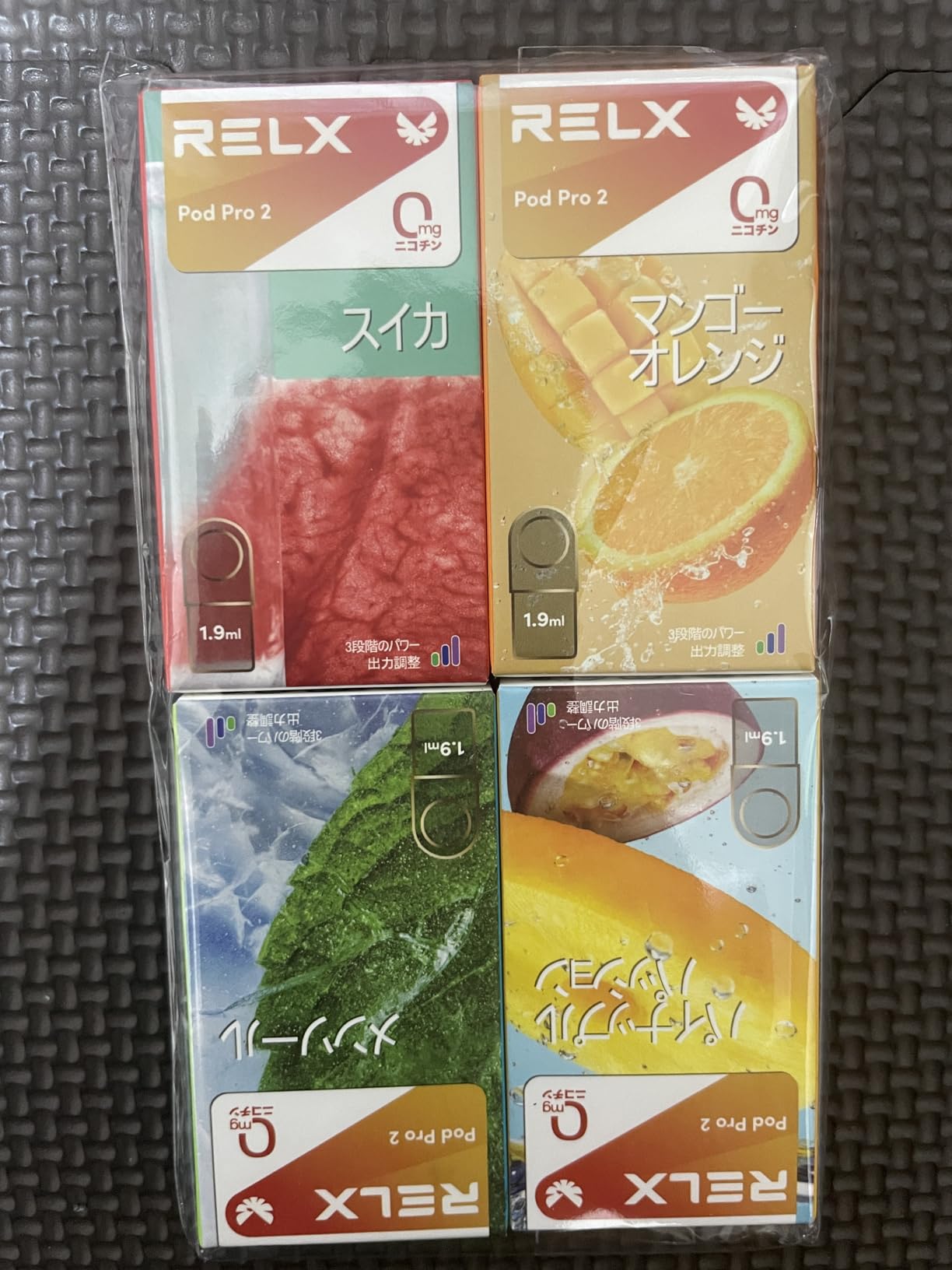 Amazon.co.jp: RELX Electronic Cigarette Starter Kit, Nicotine 0 & Tar ...