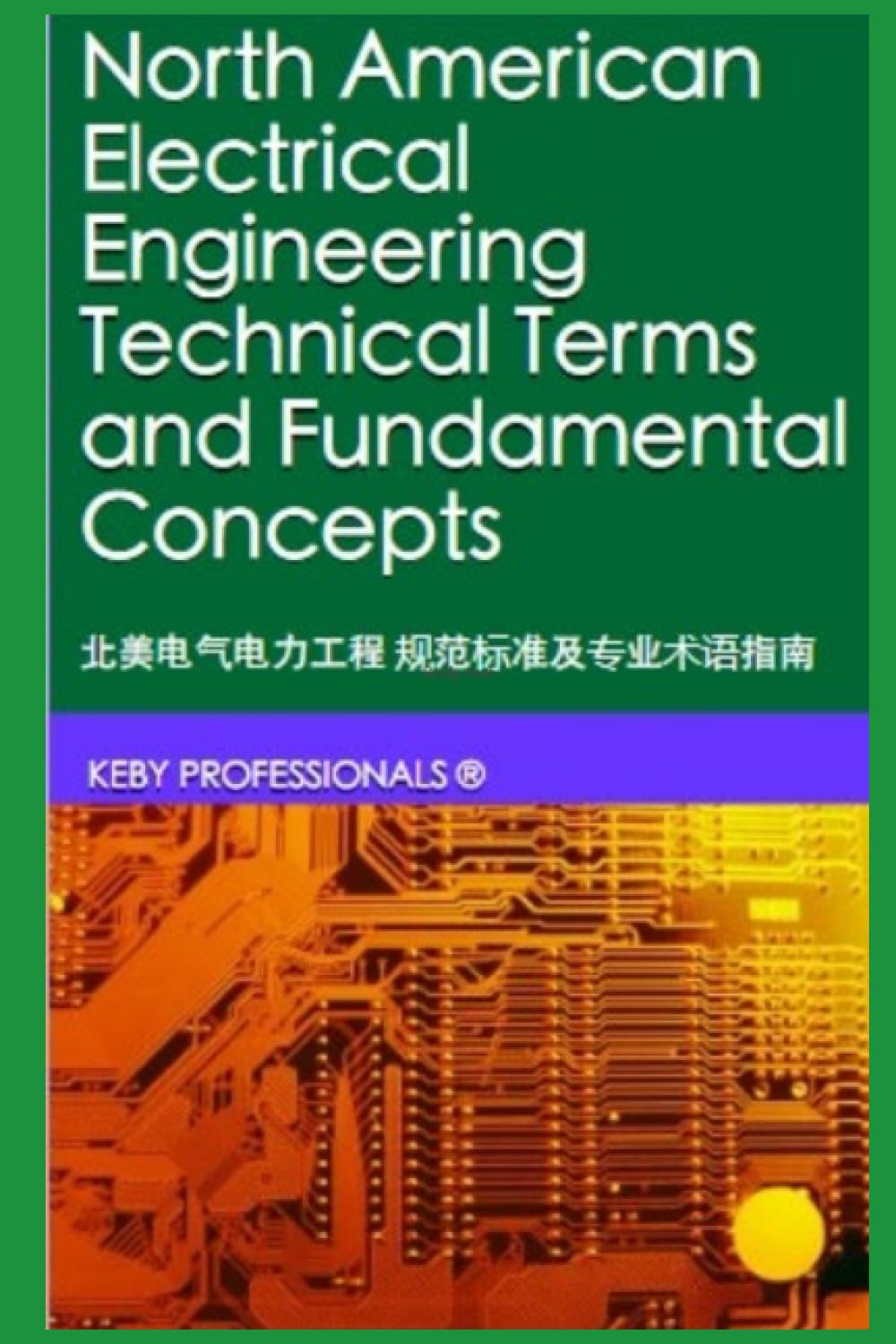 North American Electrical Engineering Technical Terms And Fundamental Concepts | Desertcart New ...
