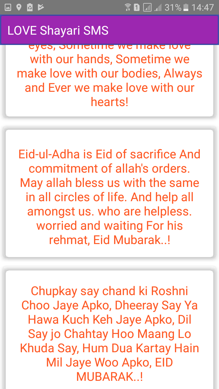 Love sms - App on Amazon Appstore