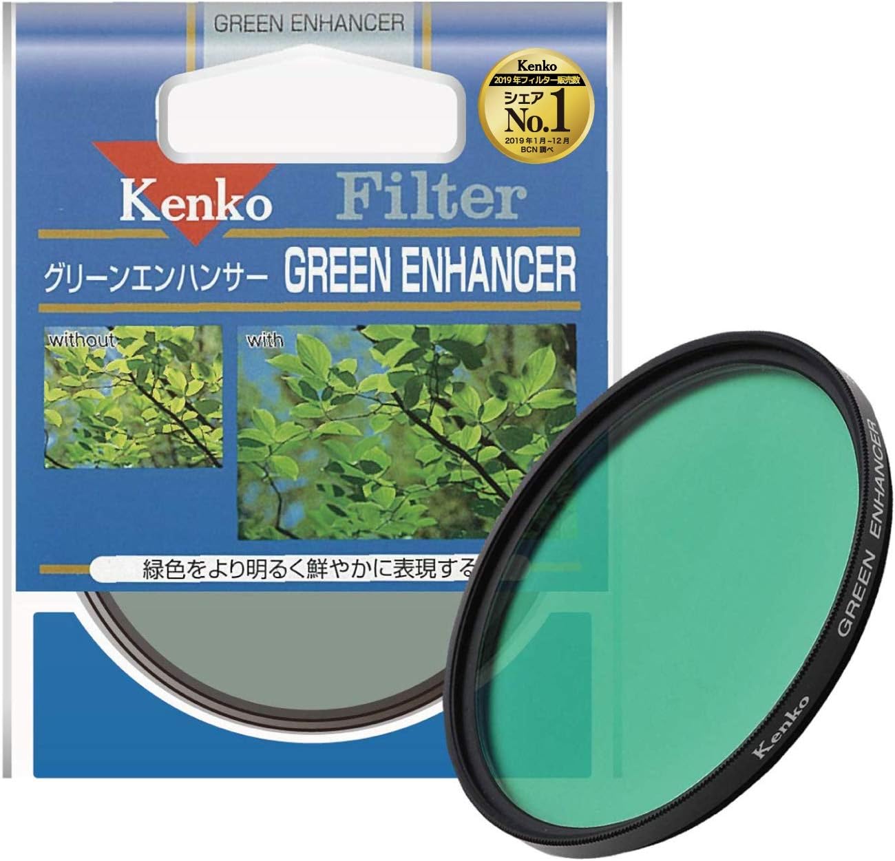 Amazon.com : Kenko 62mm Green Enhancer Camera Lens Filters : Electronics