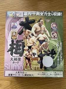 Amazon.com: BBM 2023 Sumo Sumo Card Box with Shrink Sumo Sumo Card Box, Price 8,800 Yen ...
