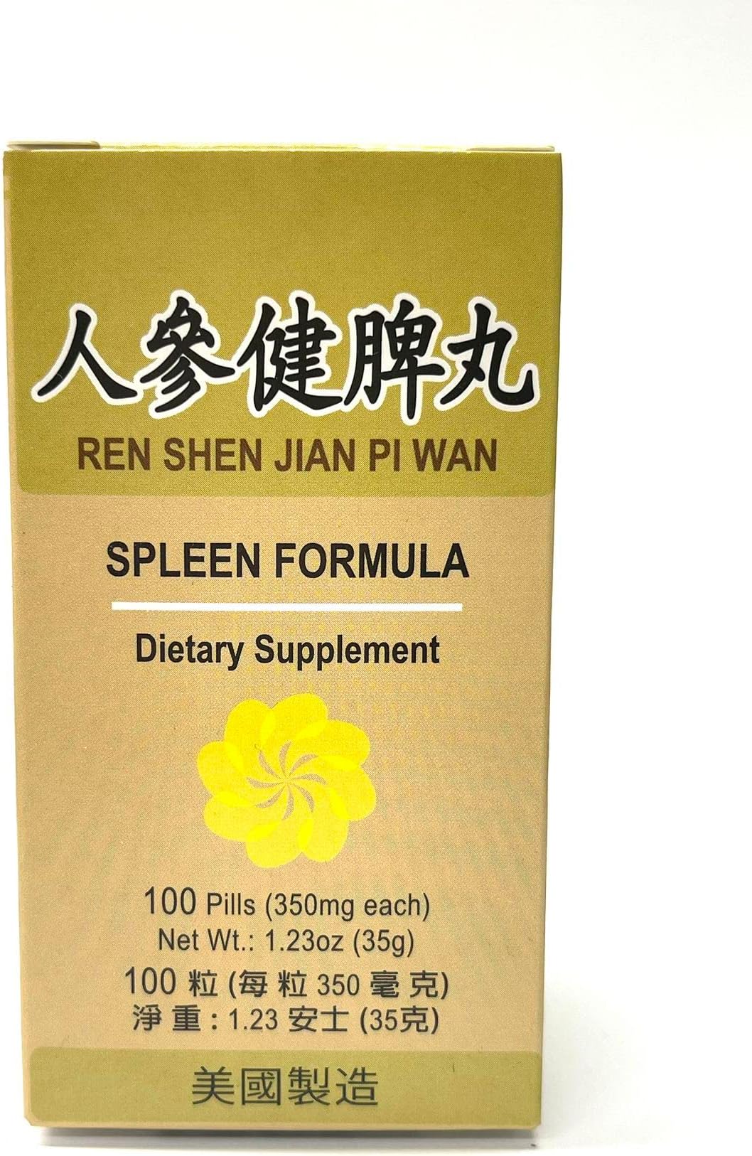 Amazon.com: Lao Wei Spleen Formula - Ren Shen Jian Pi Wan Herbal ...