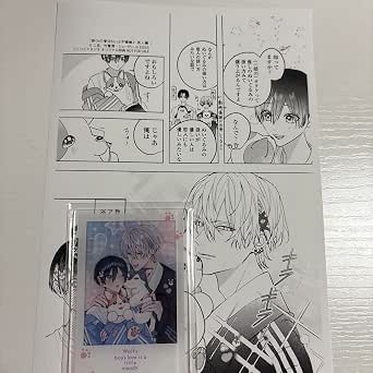 Amazon.co.jp: Wolf Kun's Love Is A Little Moody Vol. 2 Comic Comic ...