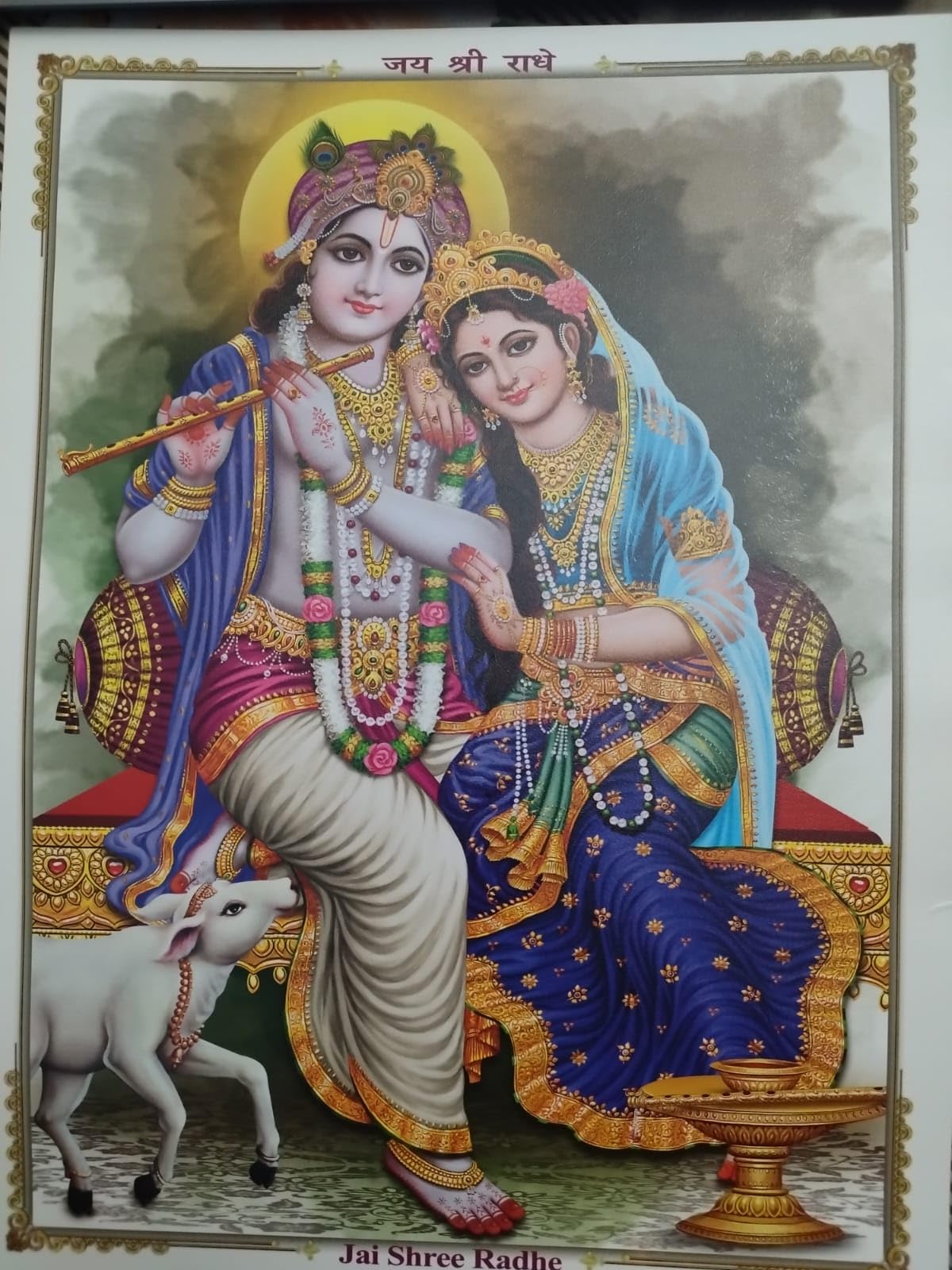 Shri Krishna Radha Painting