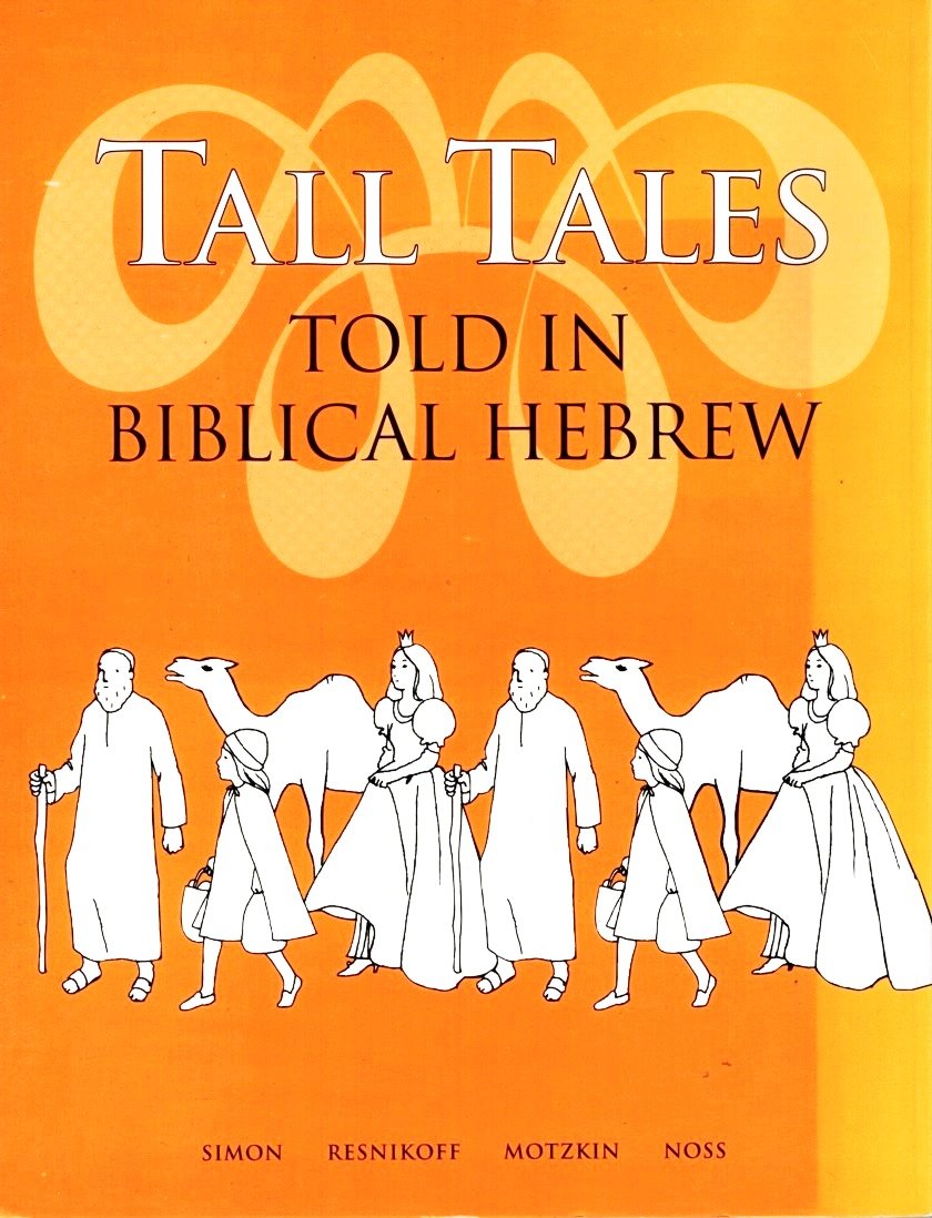 Tall Tales Told in Biblical Hebrew: Irene Resnikoff, Linda Motzkin ...