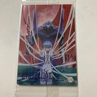 Amazon.co.jp: Eva Wafer Card SP-04 Rei Ayanami Unit Zero Longinus Spear ...