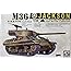 Amazon | AFVクラブ 1/35 タイガーI初期型可動キャタピラ 35094 プラモデル | プラモデル 通販