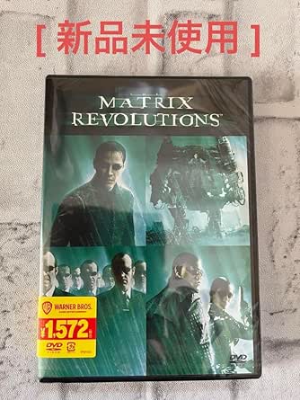 Amazon.co.jp: Matrix Revolutions '03 US DVD : Toys & Games