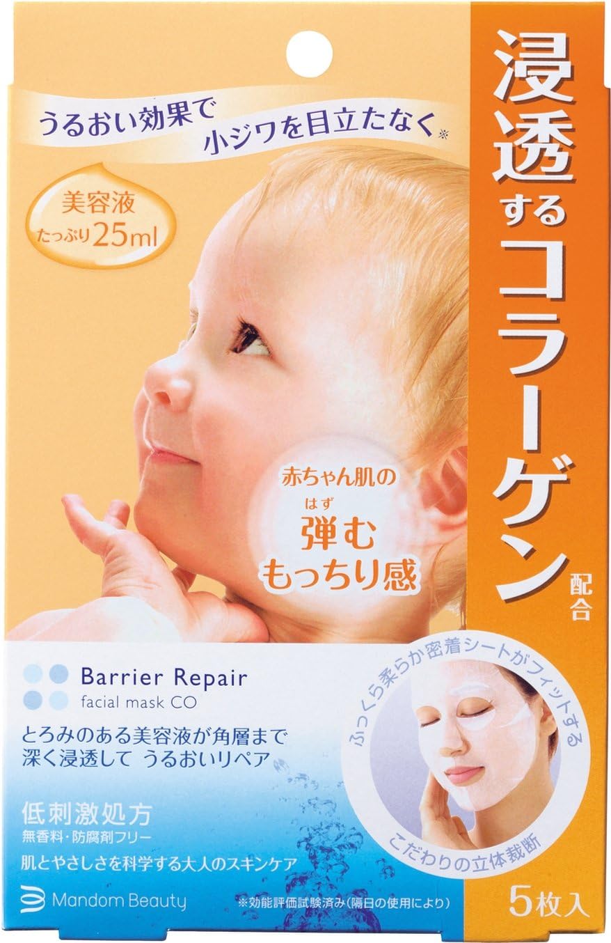 Mandom Barrier Repair Facial Mask Collagen 5pc [Badartikel] : Amazon.co ...