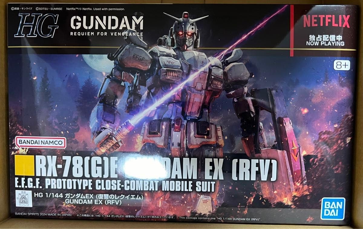 Amazon | 迅速 お 可 HG 1 144 EX 復讐のレクイエム 青 | プラモデル 通販