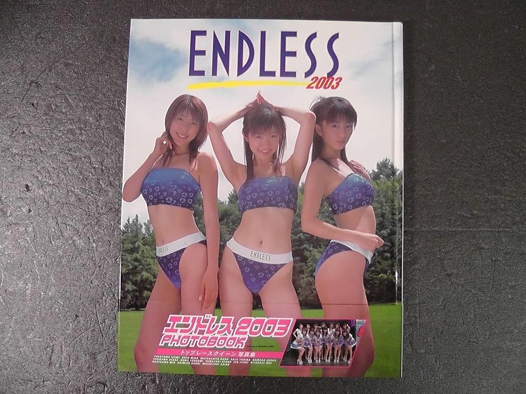 Amazon.co.jp: ENDLESS 2003 PHOTOBOOK エンドレス トップレースクイーン 写真集 2003年 初版 帯付き : ホーム＆キッチン