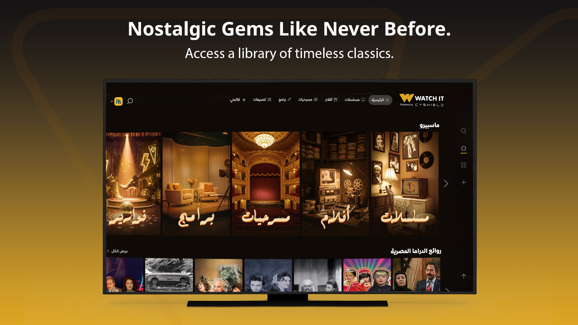 WATCH IT - App on Amazon Appstore