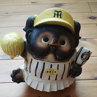 Amazon.co.jp: Hanshin Tigers 2005 Championship Commemorative Cheer ...