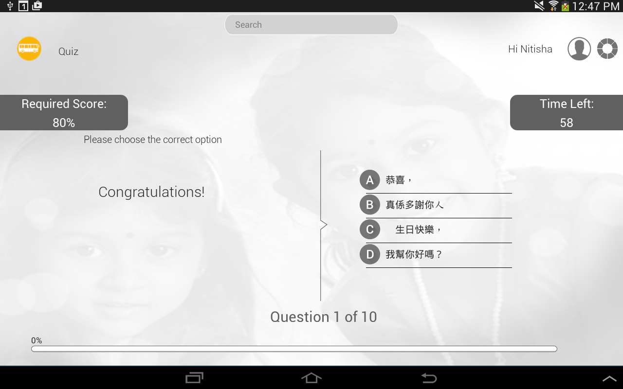 Taishanese Phrasebook - App on Amazon Appstore