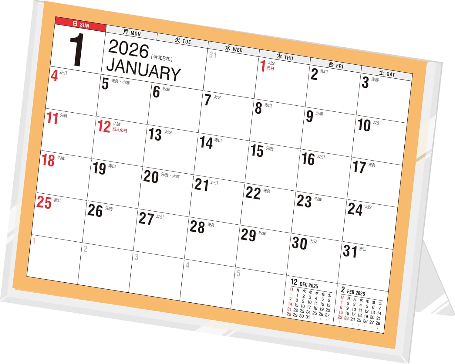 Amazon | 高橋 2026年 カレンダー 卓上 B6 E151 | カレンダー | 文房具・オフィス用品