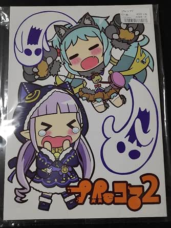 Amazon.co.jp: Pre Koma 2 Pricone Magazine : Computers