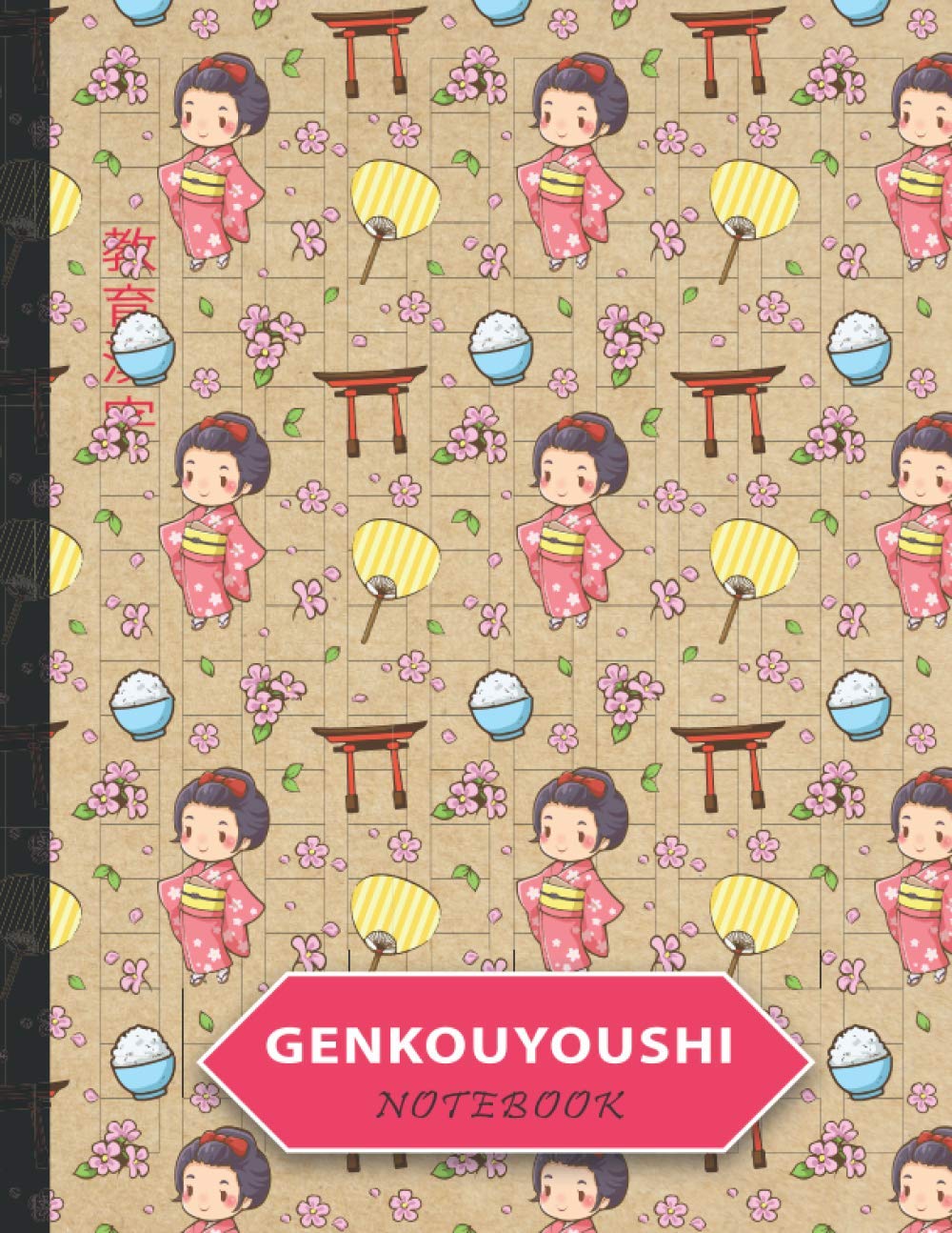 Amazon.com: Genkouyoushi Notebook: Kawaii Kimono Girl & Cherry Blossom ...