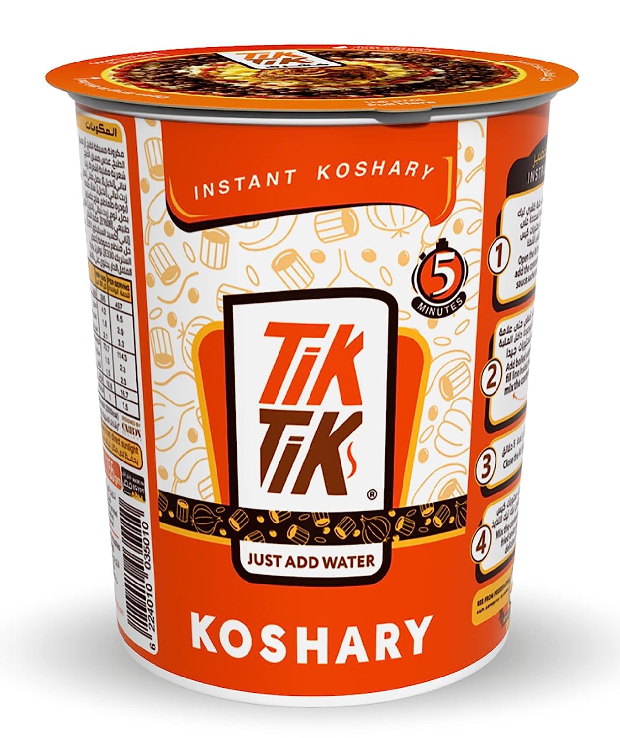 Amazon.com: Koshari Tik Instant Kushari Kushary (1 paquete = 3.70 oz ...