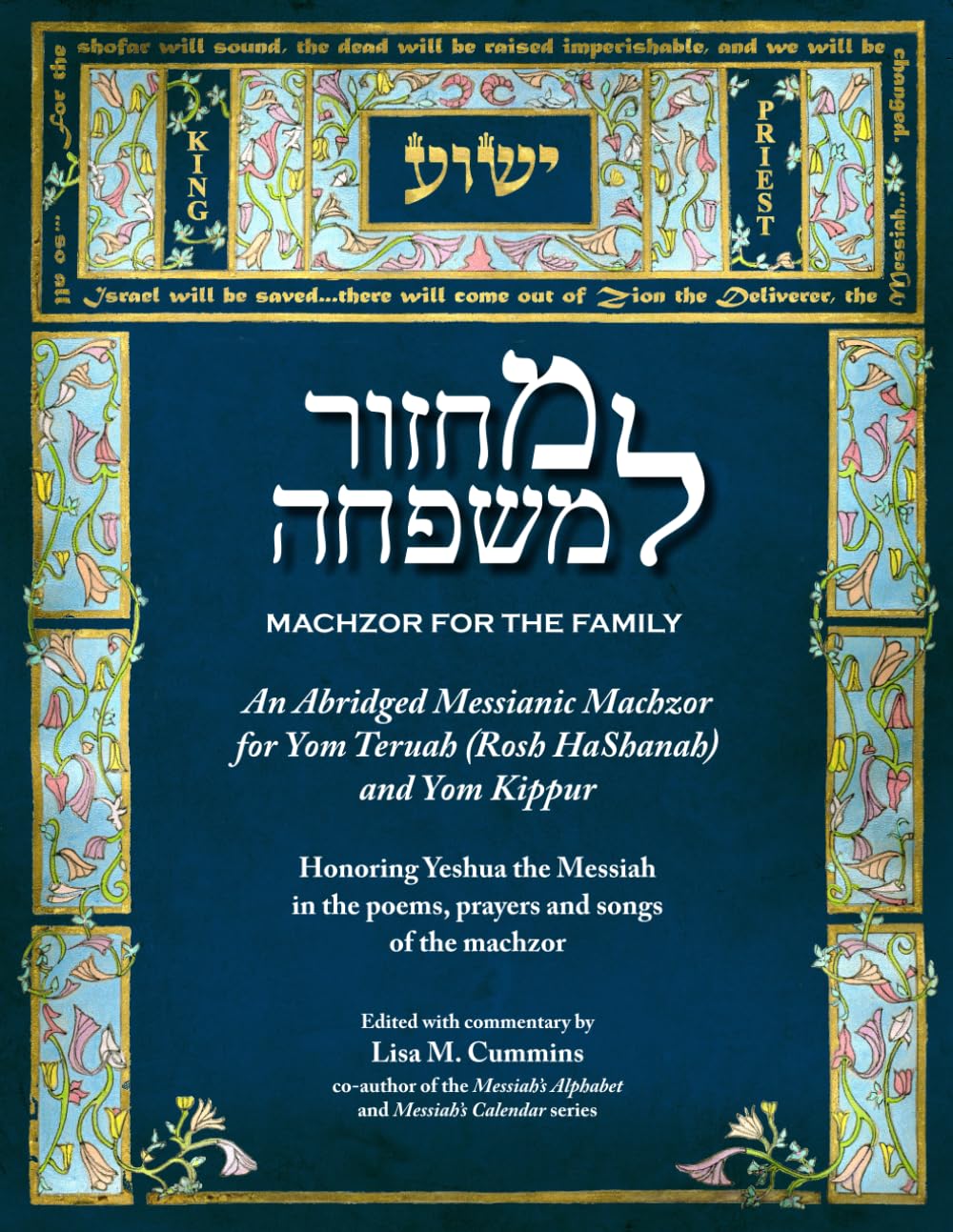 Machzor for the Family: An Abridged Messianic Machzor for Yom Teruah ...