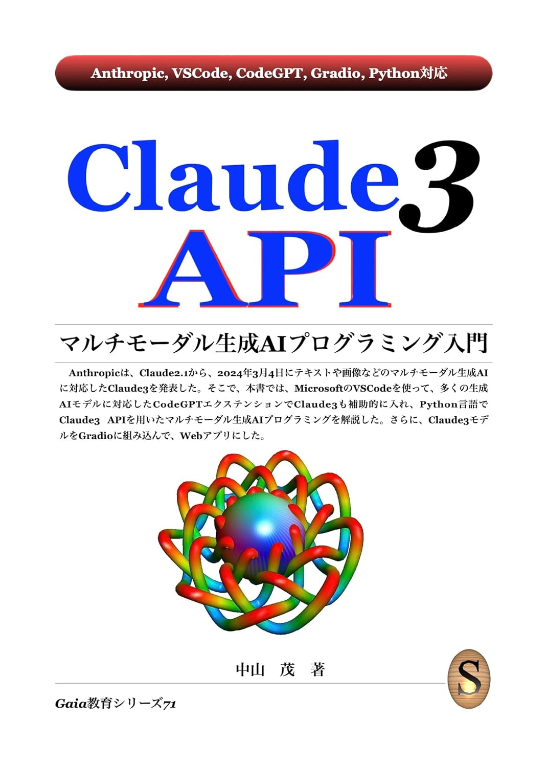 Amazon.com: Introduction to Multimodal Generative AI Programming with ...