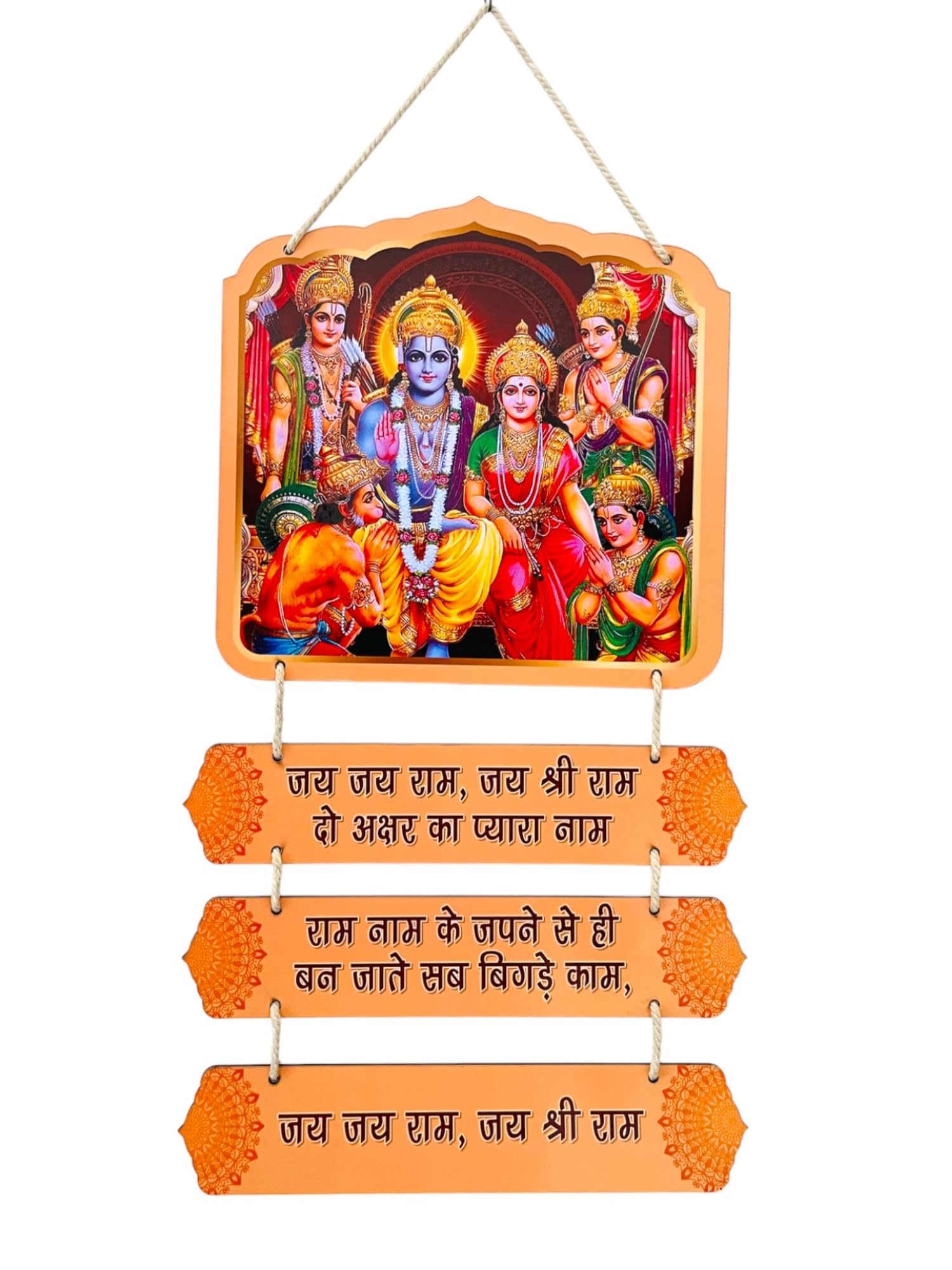 Shri Ram Quotes Ram Navami 2024 Wishes & Quotes: Happy Sri Rama Navami