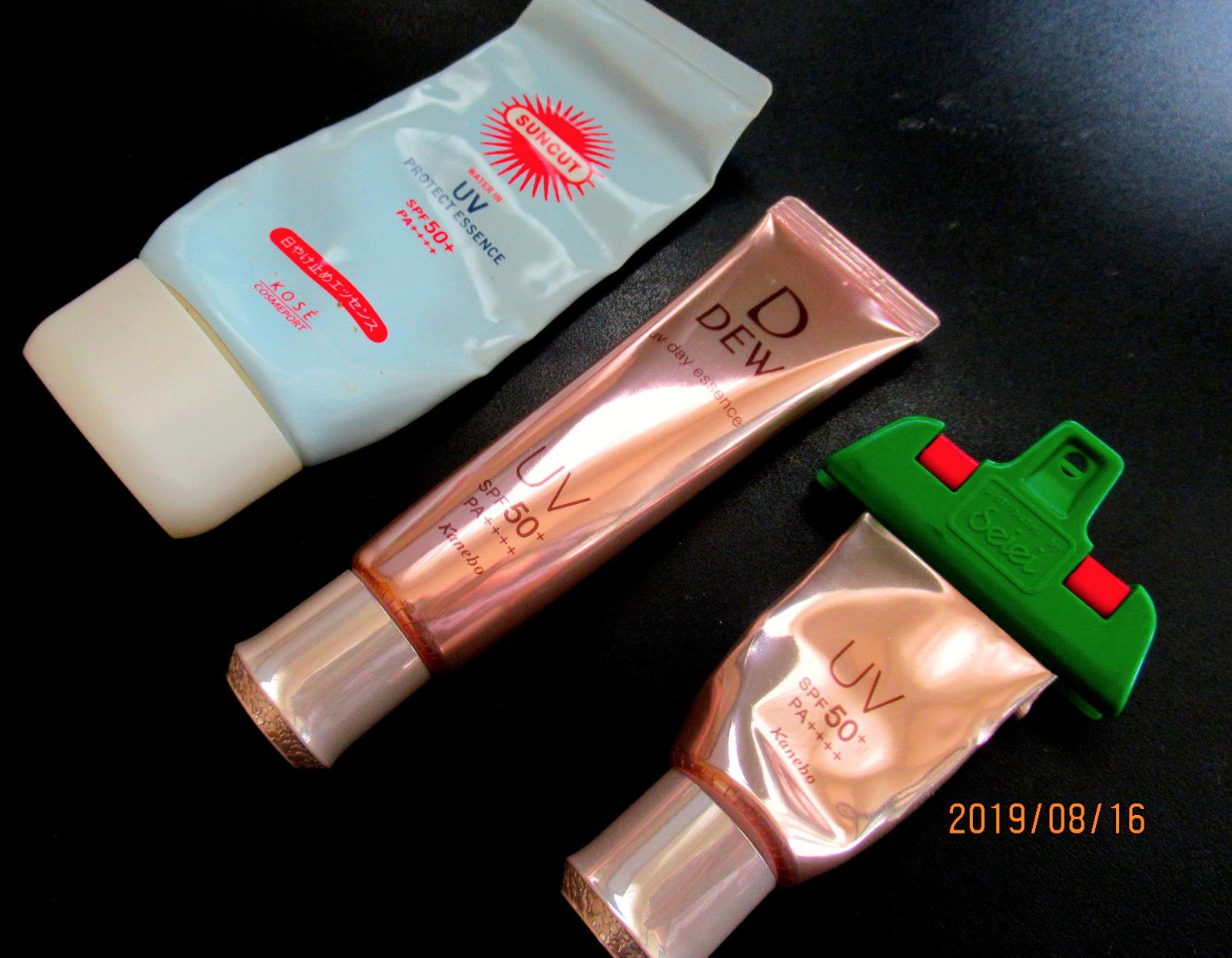 Amazon | DEW(デュウ) UVデイエッセンス 日中用UV美容液 | DEW(デュウ) | 美容液 通販